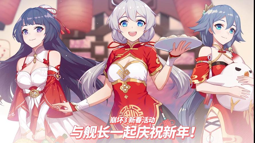 崩坏三宣传pv下载图标
