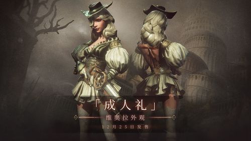 帕斯卡契约单机免登录版本截图