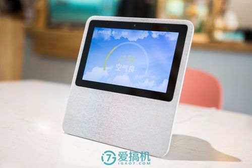 小度机器人客服电话图标
