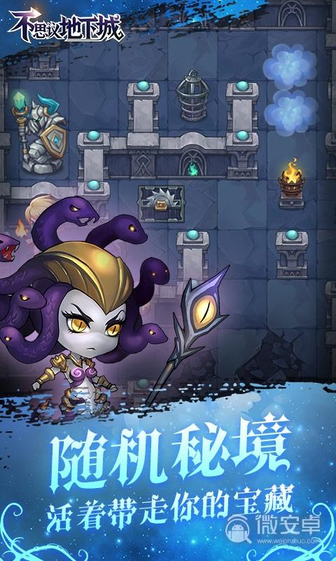 不思议地下城修改钻石截图