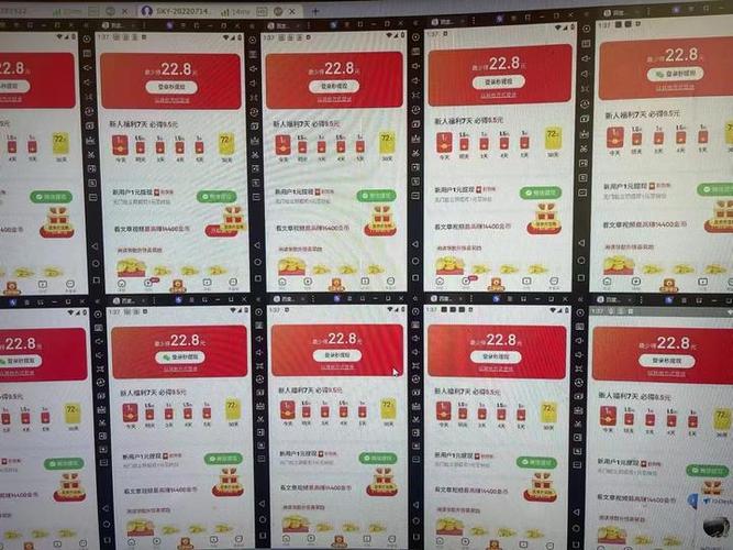 百度极速版怎么领现金红包截图