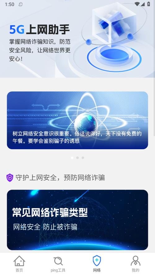 5g网络4g手机能用吗图标