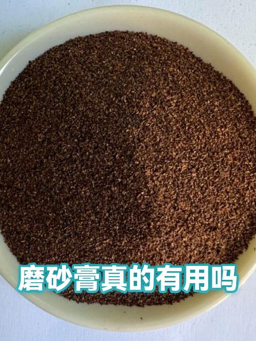 磨砂漆去除小妙招图标