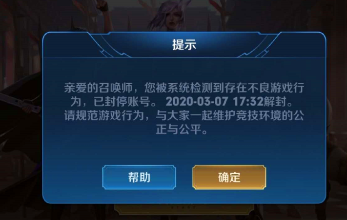 王者荣耀盗号,神器图标