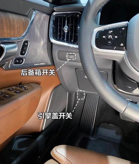 钥匙怎么打开后备箱图标