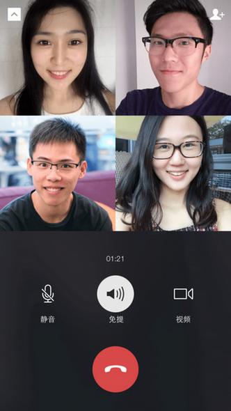 微信如何多人视频聊天图标