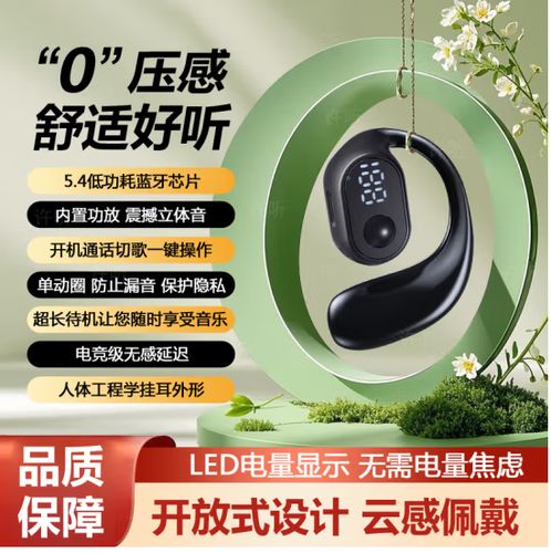 运动耳机怎么下载音乐
