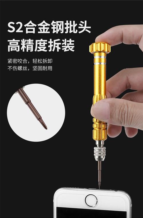 vivo手机专用root工具图标