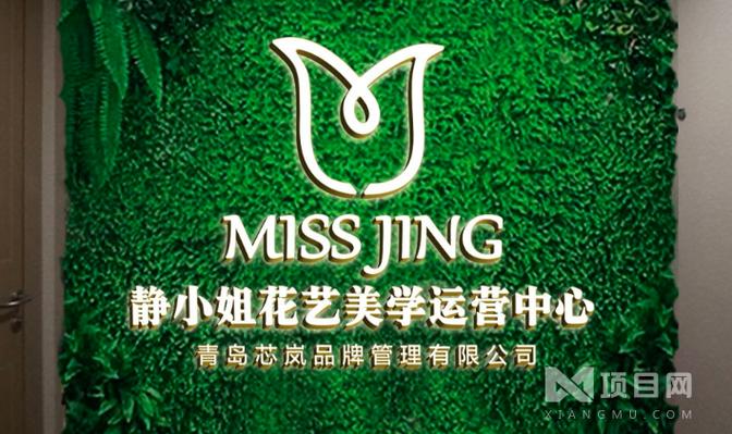 加盟花店哪个品牌好图标
