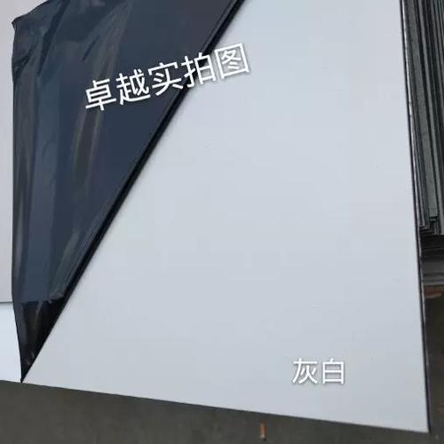吉祥铝塑板多少钱一张图标