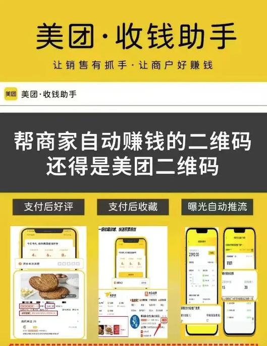 云闪付收款明细在哪查询图标