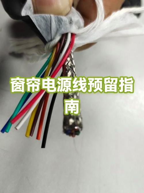 电源线绝缘外皮破损原因