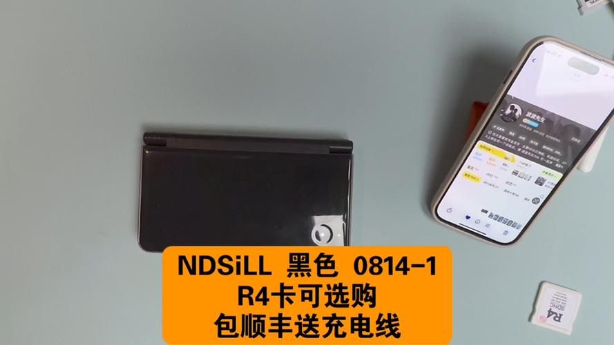 手机屏幕有一小块黑色图标