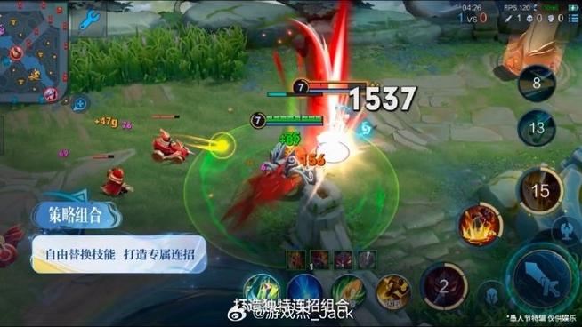 王者荣耀击败特效设置方法图标
