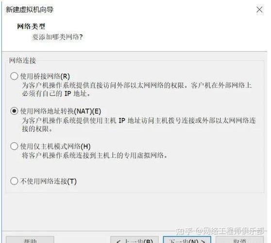 华为linux系统怎么安装软件截图