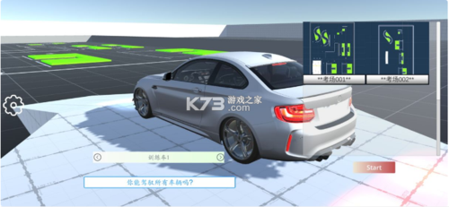 模拟考试16无限金币截图