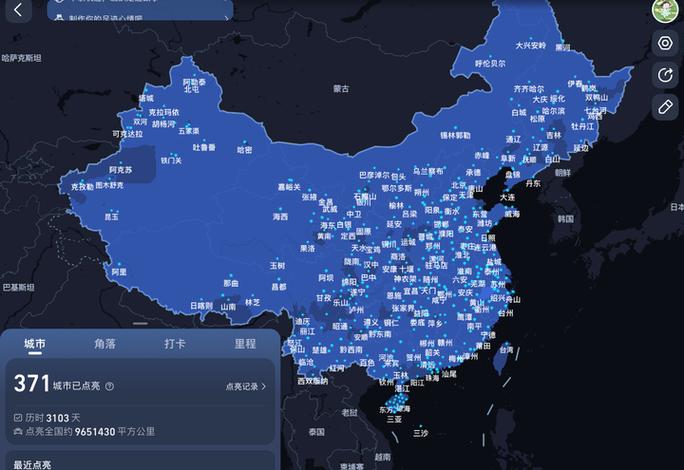 点亮高德地图图标