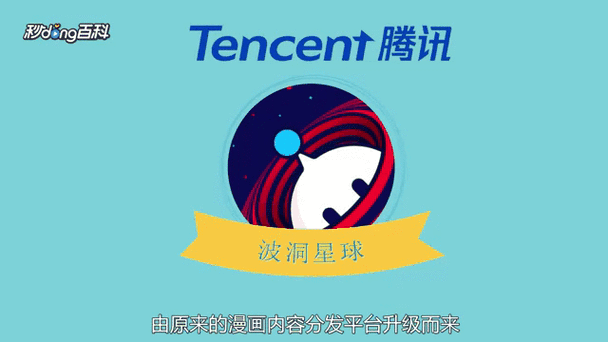 波洞星球7天免费
