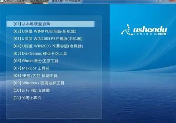 重装系统找不到ntldr图标