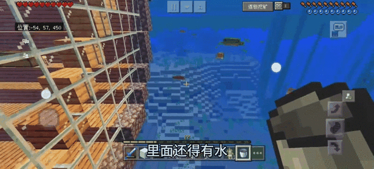 我的世界网易怎么抓鱼图标
