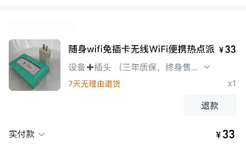 流量被限制了怎么解除图标