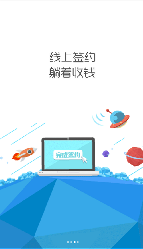 帮你还app靠谱吗图标
