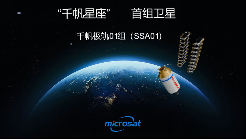 上升星座查询计算器图标