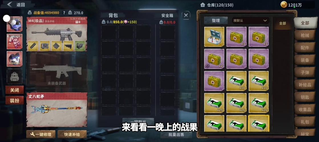 秘密枪战精英1亿金币1亿钻石图标