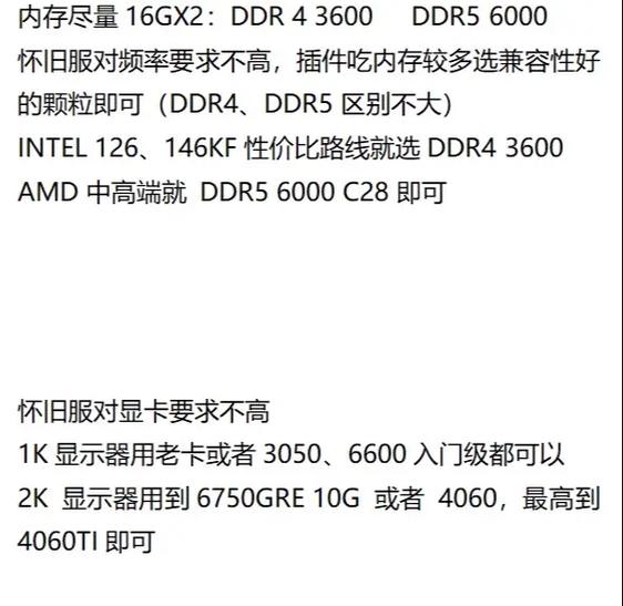 魔兽世界怀旧服多开电脑配置图标