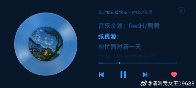 酷狗音乐横屏HD版2020版