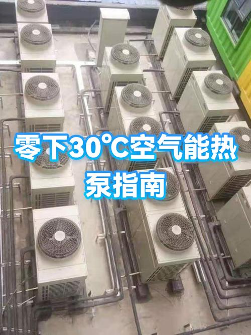空气能一直在30多度上不去图标