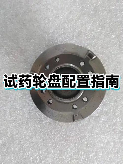 试药网(试药)图标