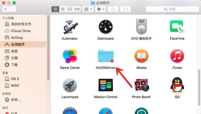 重置应用偏好设置是什么意思图标