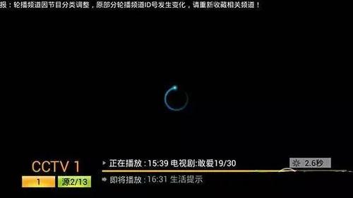 电视盒子延迟截图