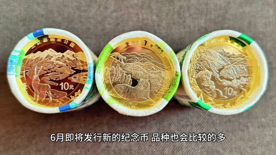 宝藏币在哪里兑换图标