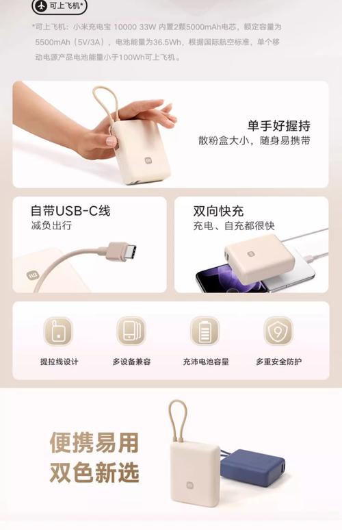 小米无线充电器使用方法图标
