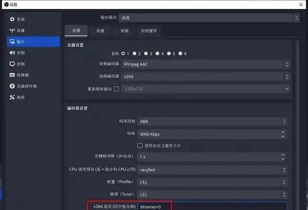 obs直播卡的顿原因图标