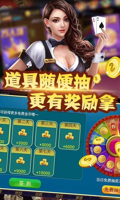 全民大赢家ios旧版本截图