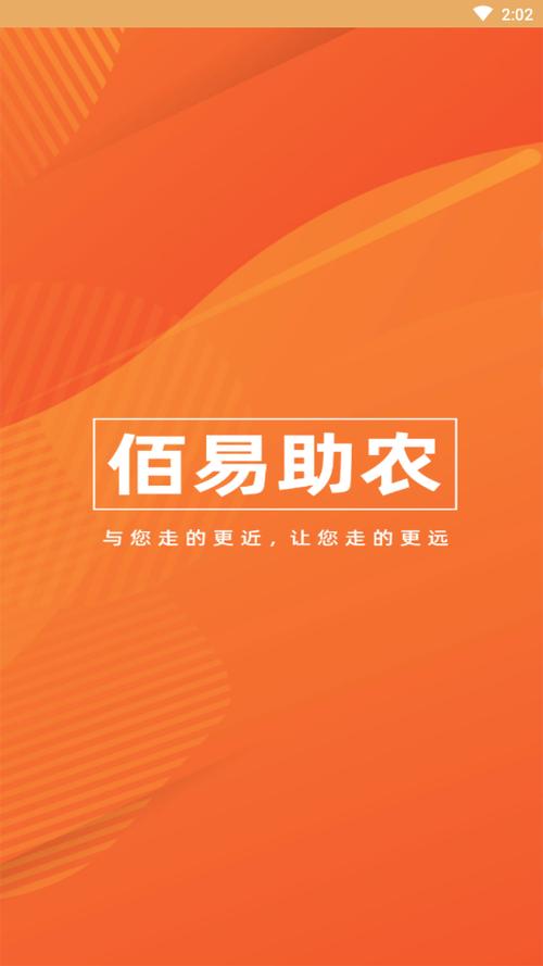 种树赚钱app下载图标