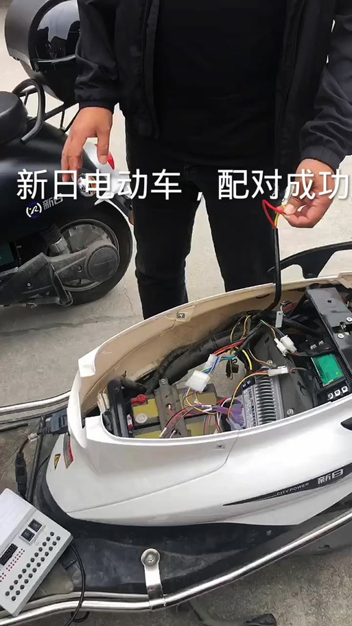 新日电动车解除p状态的方法截图