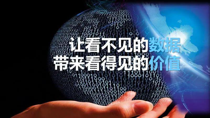 为什么信息能创造价值截图