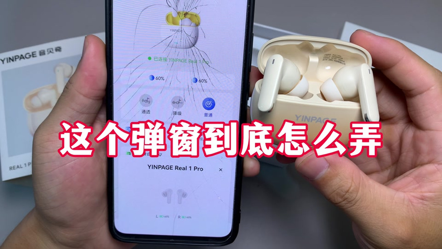 红米buds4lite图标