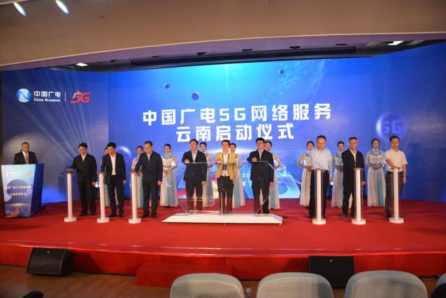 云南广播电视台电话截图