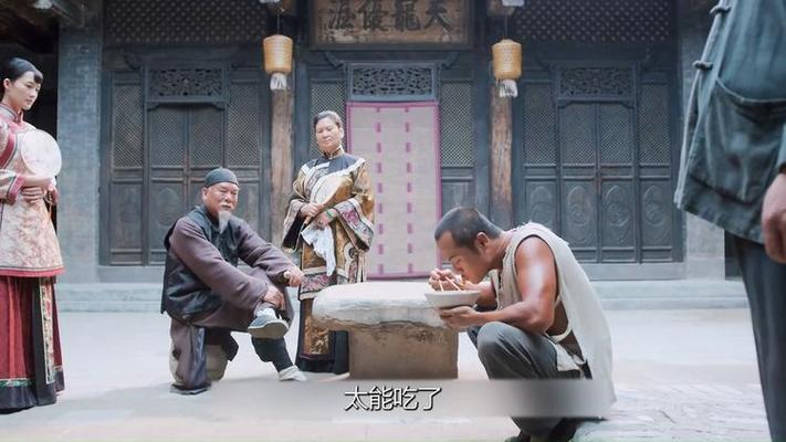 地主家的长工截图