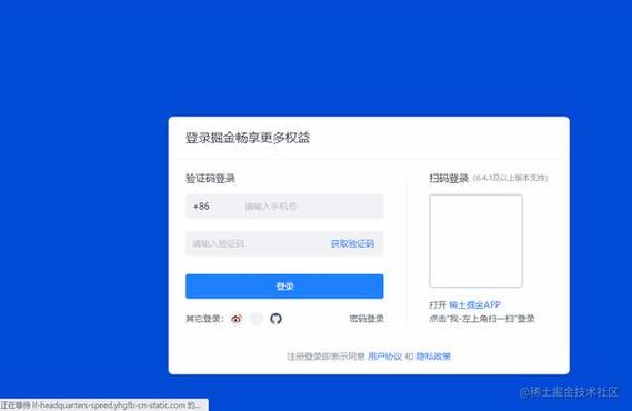 如何破解验证码登录图标