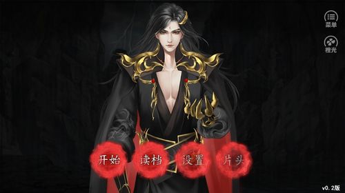 牧芸皇朝魔君最新破解版
