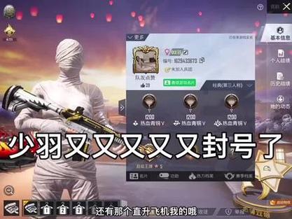 和平id双字未注册截图