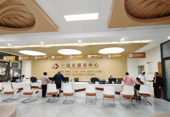 什么叫做一站式服务图标