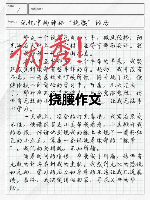 张真源腰窝怕挠痒痒图标