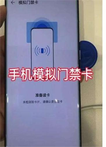 门禁卡失效后还能复制吗图标